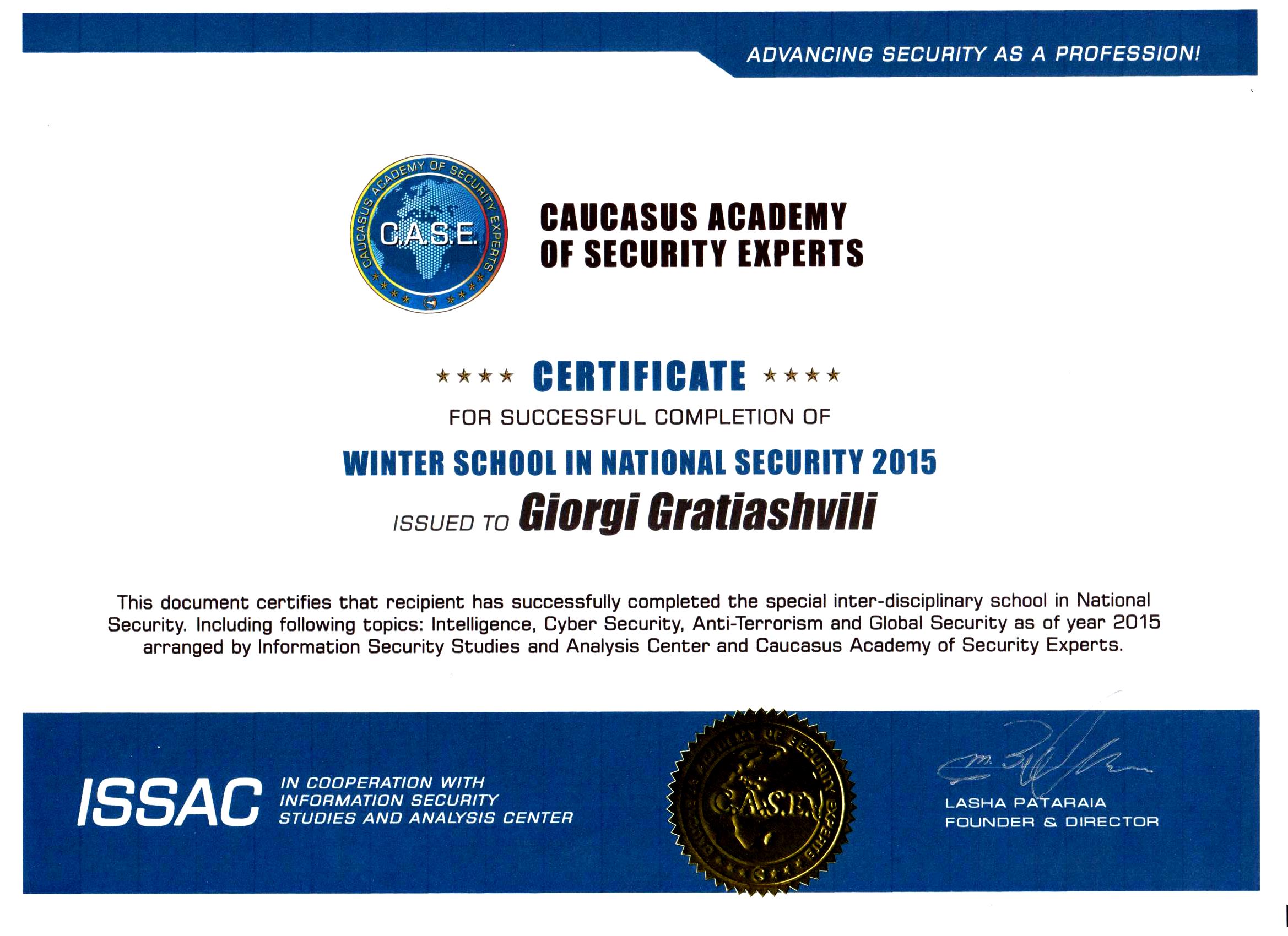 საზოგადოებრივი უსაფრთხოების ანალიტიკური ცენტრი