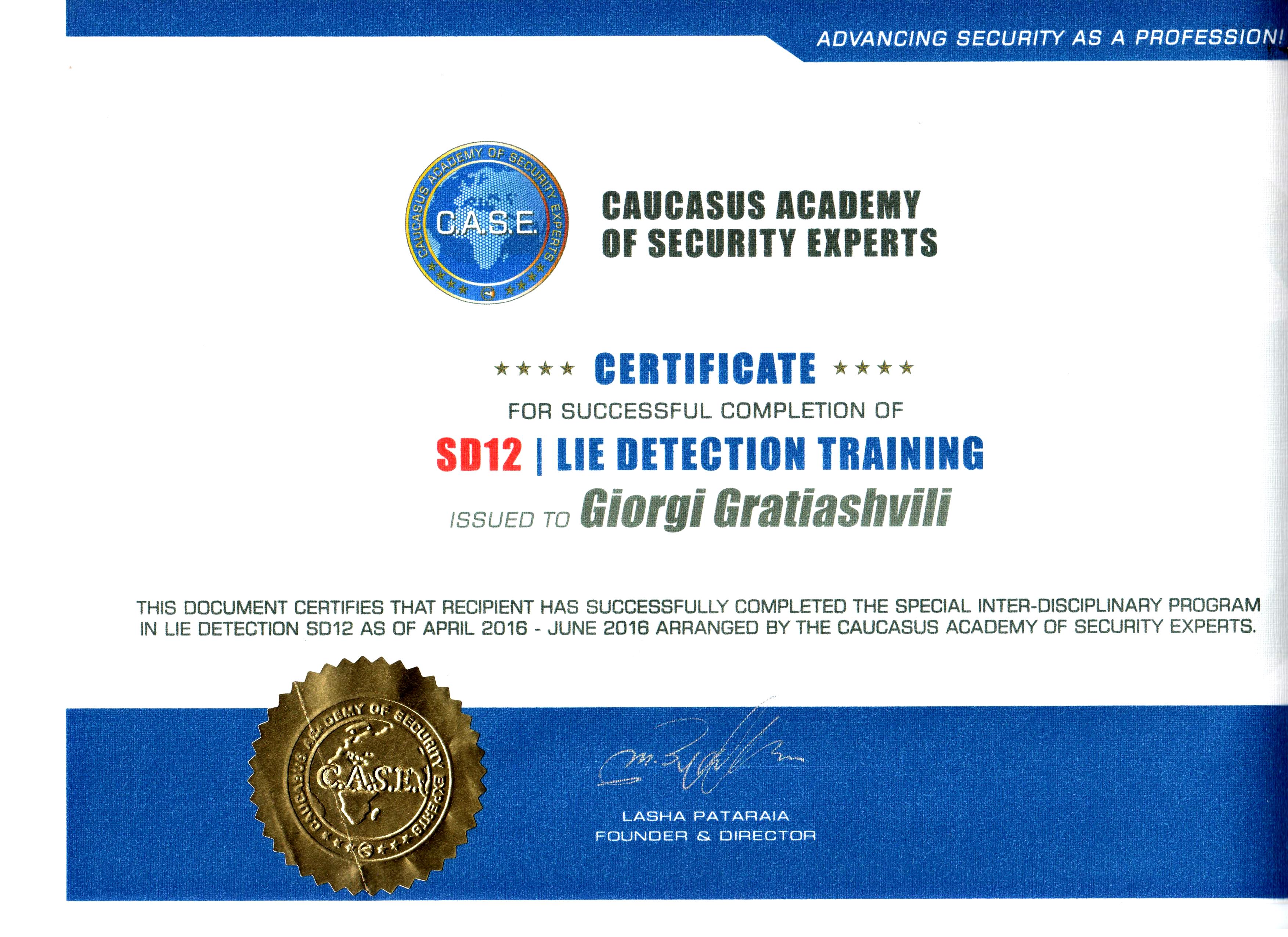 საზოგადოებრივი უსაფრთხოების ანალიტიკური ცენტრი