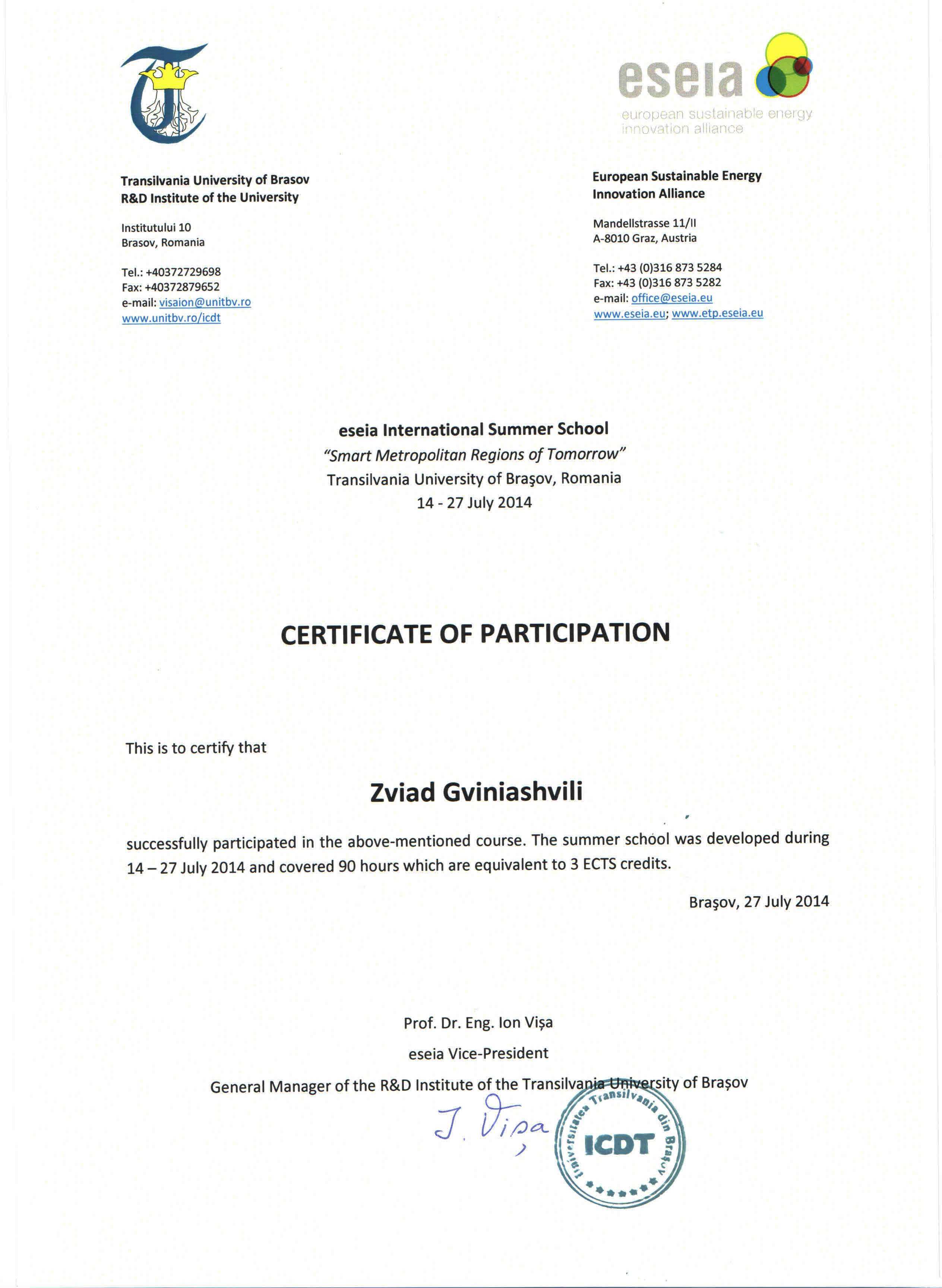 საზოგადოებრივი უსაფრთხოების ანალიტიკური ცენტრი