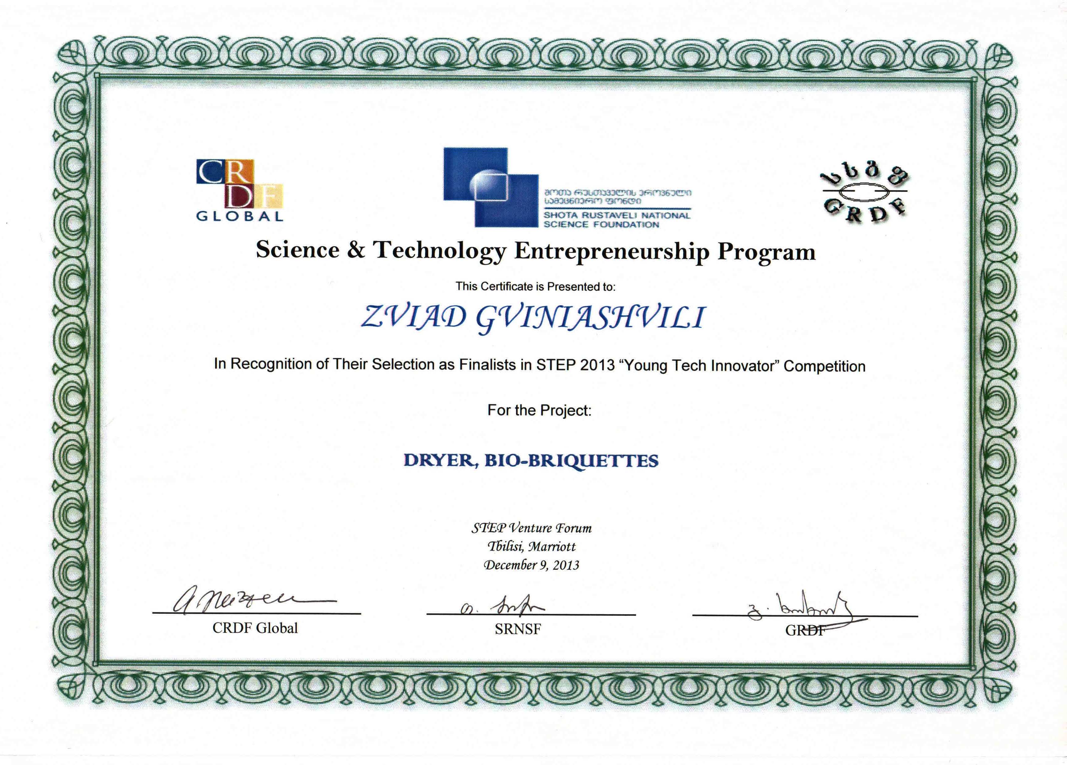 საზოგადოებრივი უსაფრთხოების ანალიტიკური ცენტრი