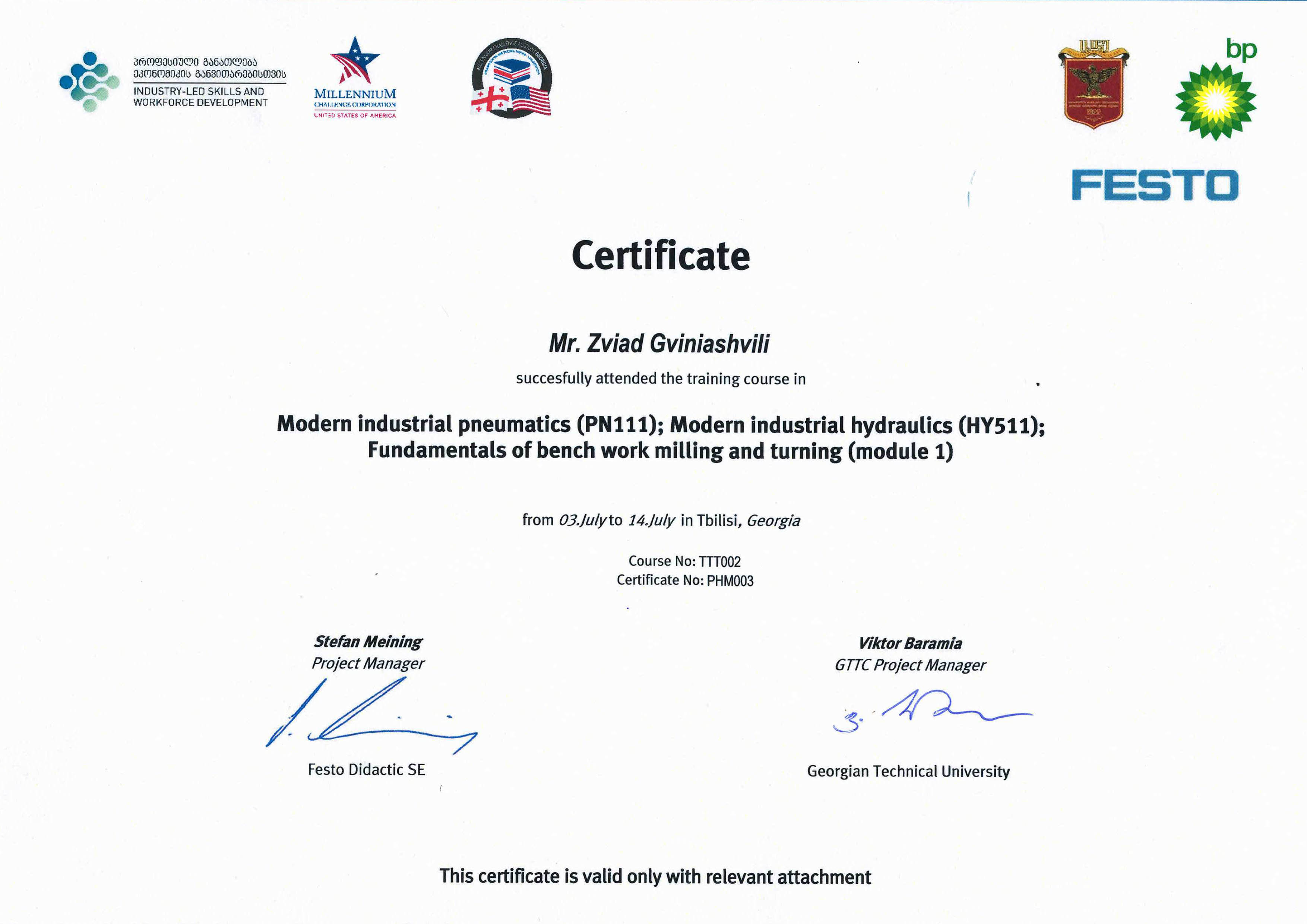 საზოგადოებრივი უსაფრთხოების ანალიტიკური ცენტრი